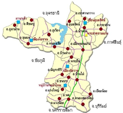 ที่เที่ยวขอนแก่น แหล่งท่องเที่ยว ประวัติศาสตร์และโบราณคดี