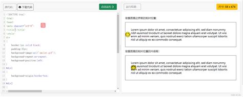 css3 背景 css3image csdn博客