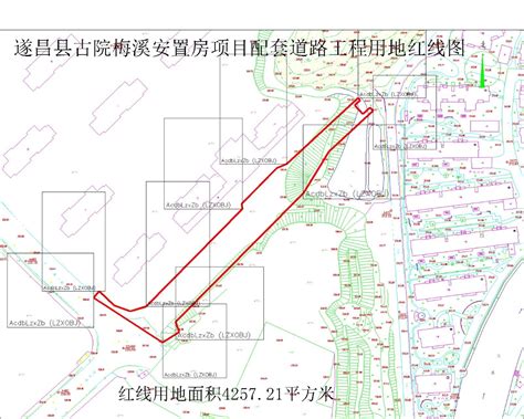 遂昌县古院梅溪安置房项目配套道路工程建设用地规划许可证批前公示