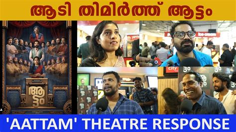 AATTAM Review Aattam Theatre Response Zarin Shihab Vinay Fort