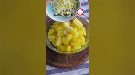 أكلة ممكن تعتمدوها على الغدا 🤗 صينية الكباب بالبطاطا البيورية 🤤 Shorts
