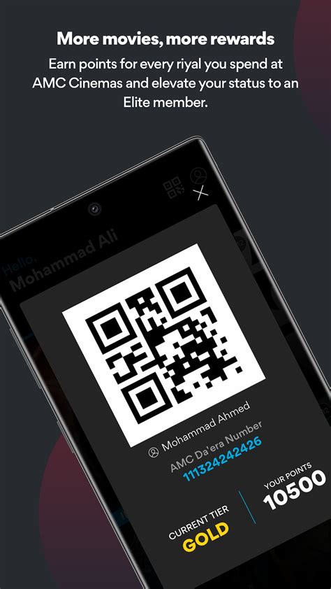 Amc Cinemas Ksa สำหรับ Android ดาวน์โหลด