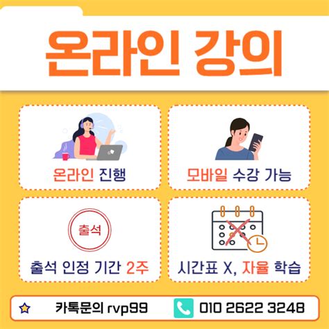 가스안전관리자 선임기준 자격 알고 도전