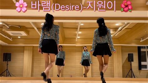 Desire Beginner Demo Count Youtube