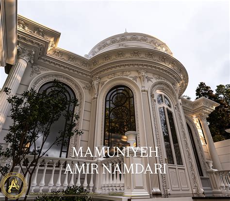 ‎امیر نامداری طراح و مجری ساختمانهای لوکس‎ Namdariarchitect