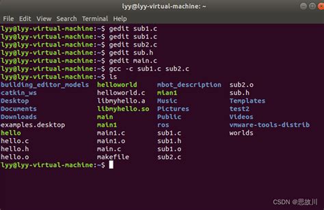 Ubuntu中GCC生成静态库和动态库作业 CSDN博客