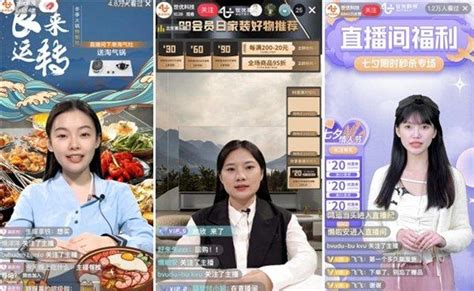 数字人虚拟主播c位出道，世优科技推出ai数字人直播系统