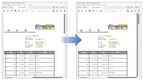 Pdfファイルを作成・編集するnet Apiライブラリ Diodocs For Pdf（ディオドック） Developer