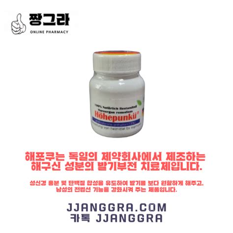 짱그라