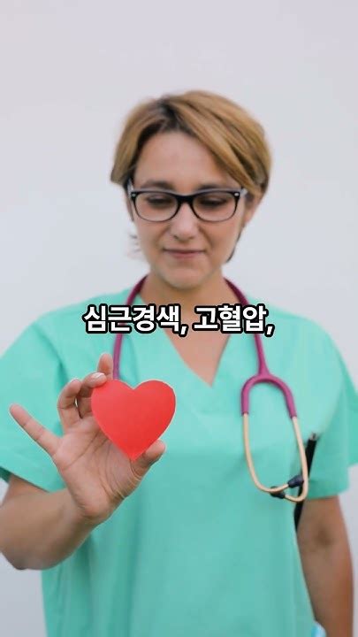눈에 좋은 결명자차 효능과 부작용 Youtube