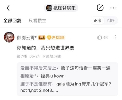 感觉勇士球迷还是多啊，老詹球迷哪去了 Nga玩家社区