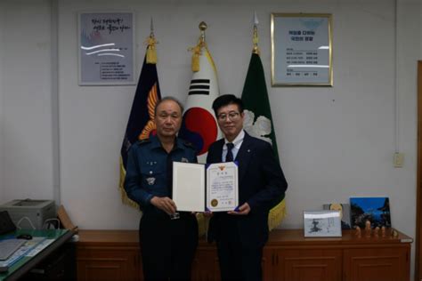 이상탁 해운대경찰서장 한국학교폭력예방협의회 임직원들에 감사장 전달