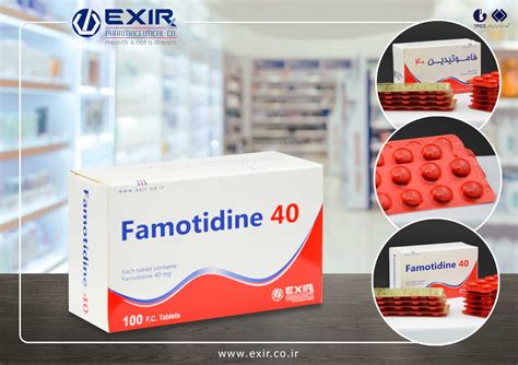 فاموتیدین 40 شرکت داروسازی اکسیر
