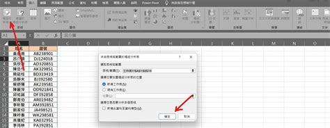 【教學】excel 如何快速新增多個不同名稱工作表？好方便快學起來！ Jafns Note