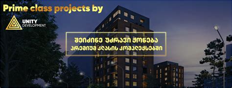 Investments • ინვესტიციები გადაავლე თვალი და ნახე როგორ გამოიყურება ბილ გეითსის განახლებული