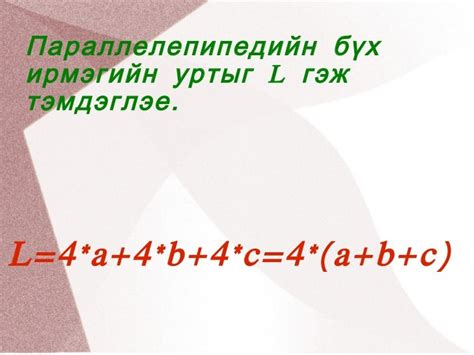 цахим хэрэглэгдэхүүн