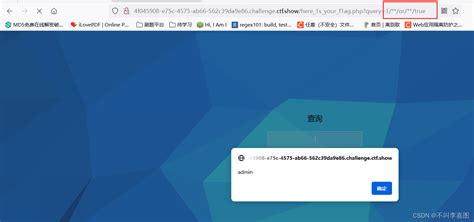 ctf show WEB板块 持续更新 ctf hsow web CSDN博客