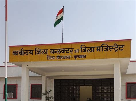 Farmers Will Get Digital Identity Under Agristack Scheme एग्रीस्टैक योजना के तहत किसानों को