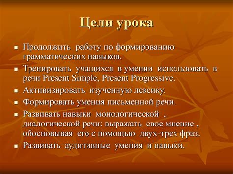 Изучение времен английского глагола Ppt Download