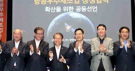 항공우주제조업 노동시장 이중구조 개선 위한 상생협력 방안은