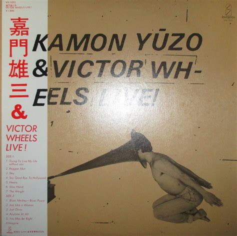 Jp 嘉門雄三 Victor Wheels Live Lp レコード 帯、ライナーノーツ付き サザンオールスターズ 桑田