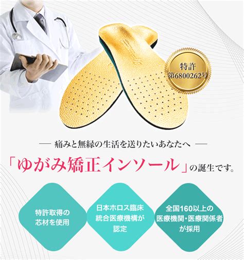 インソール WriteWorks