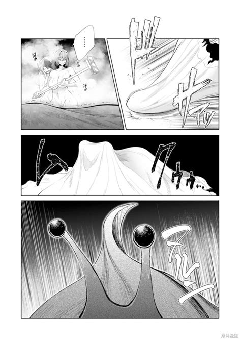 第34話 巨蟲山脈 包子漫畫