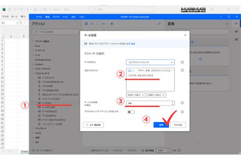 初心者向けPower Automate Desktopの簡単な使い方とExcelへの操作Power Automate Desktopを