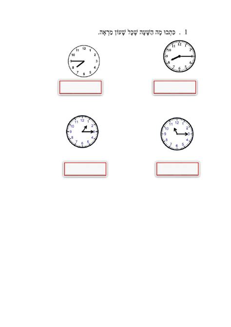 אגבריה דועאא Worksheet Live Worksheets