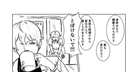 アイドルマスターミリオンライブ ミリキャス伝奇ホラー 四つ眼のマンガ 漫画 桜守歌織 真壁瑞希 Pixiv
