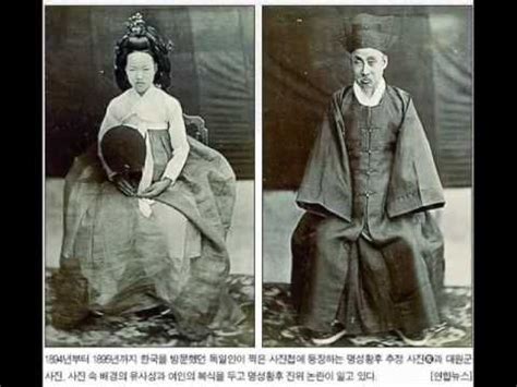 The Last Korean Empress Long Time Ago Pinterest The O Jays