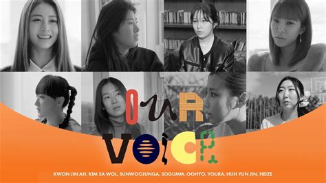 8인의 여성 싱어송라이터 권진아 김사월 선우정아 소금 우효 유라 르세라핌허윤진 헤이즈 가 꼽은 가장 나다운 가사는│ourvoice Lyric Video