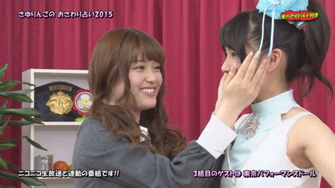 生のアイドルが好き 3時間スペシャル2015 Pigooオンデマンド