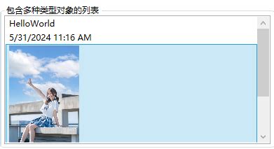 WPF中的常用控件 wpf控件 CSDN博客