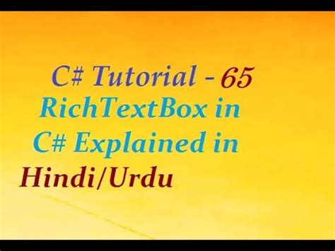 RichTextBox In C Explained In Hindi YouTube
