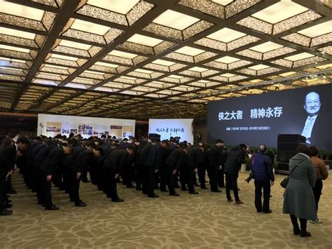 一代宗師金庸先生追思會12月3日在西安舉行 每日頭條