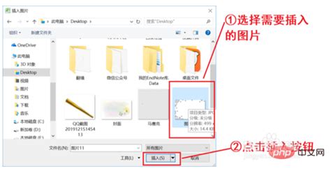 Excel图片置于文字下方的方法 站长资讯网