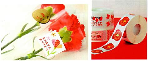 【楽天市場】母の日のギフトラッピングに！業務用ギフトシールプレゼントm 24枚カーネーションの花を模った柄のギフトシール 母の日シール