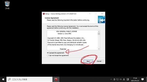Icarus Verilogのサポートページ 書籍「作ろう！cpu」
