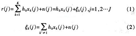 Particle Swarm Interleaving Algorithm In Idma Communication System