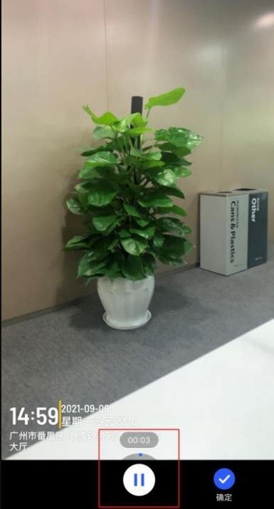 马克水印相机怎么使用 马克水印相机使用方法介绍 历趣