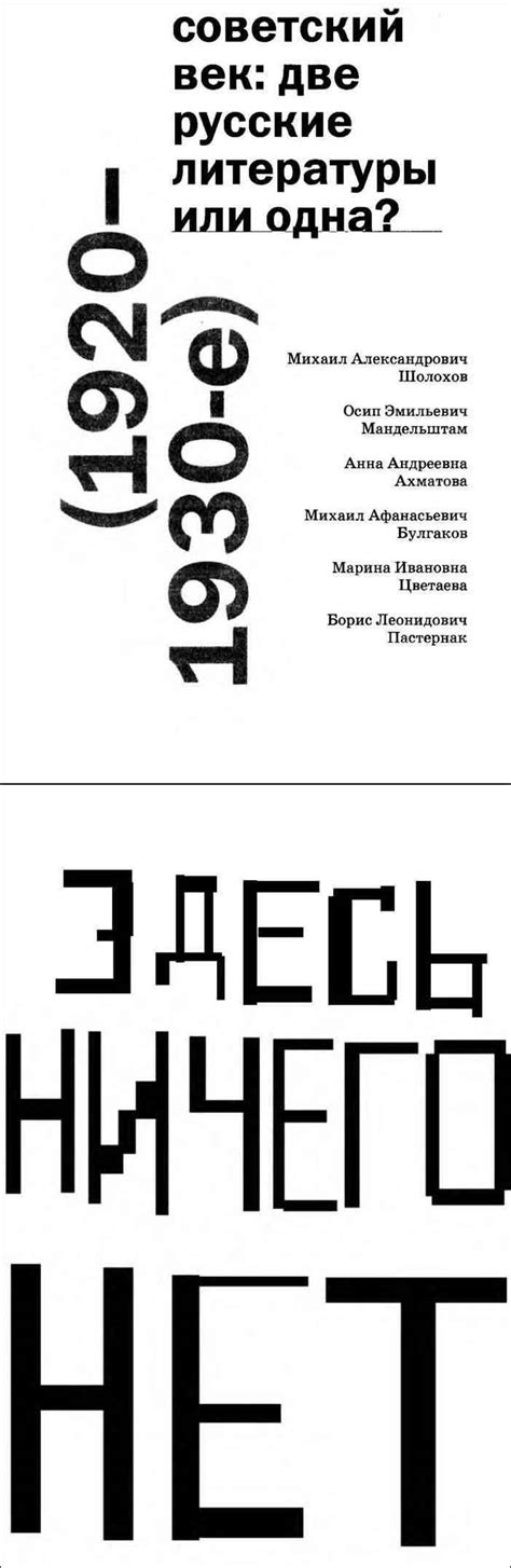 Читать онлайн учебник по литературе за 11 класс базовый уровень Сухих ...