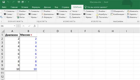 Массивы с текстом в Excel Word и Excel помощь в работе с программами