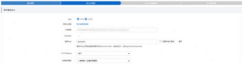 在函数计算中如何通过vpc访问api网关api 网关api Gateway 阿里云帮助中心