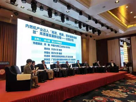 董事长刘屹参加中国内燃机工业协会成立30周年庆典 共话行业发展 安徽艾可蓝环保股份有限公司