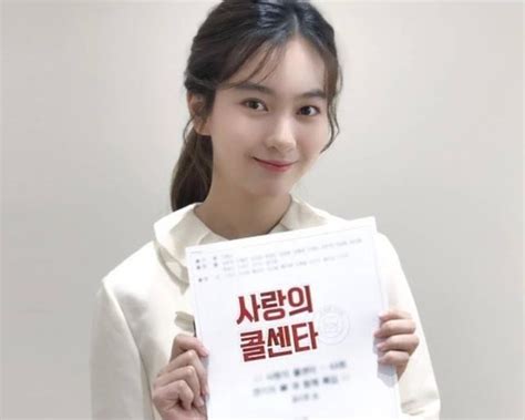 갈소원 맞아 놀라운 미모에 감탄 한국일보