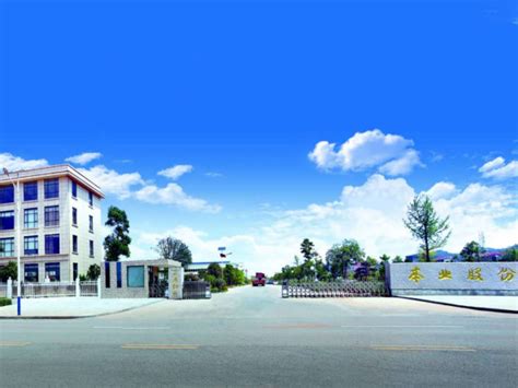 本业工厂湖南本业绿色防控科技股份有限公司