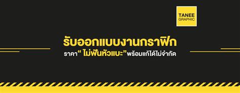 รับวาด ออกแบบสติ๊กเกอร์ไลน์ครบวงจร By Chatstick การไฟฟ้านครหลวง Mea ไฟแรงเฟร่ออออ⚡️มี Line