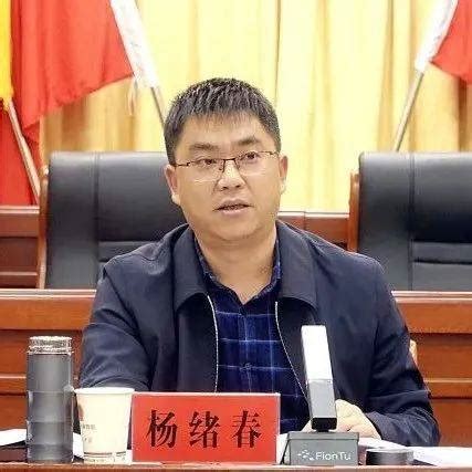 镇雄县第三季度经济运行分析调度会召开 县长要求 工作 相关 项目