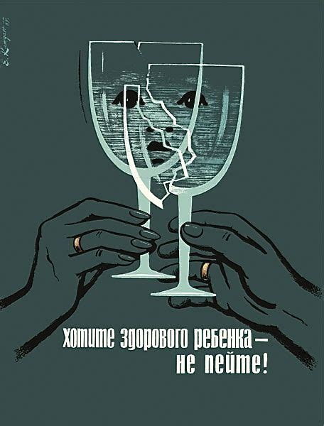 Soviet Poster Communist Propaganda Propaganda Posters Russian